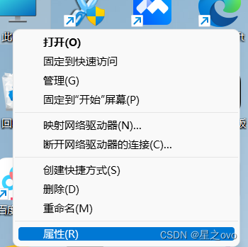 在window11系统下安装和配置Hadoop并在idea上连接HDFS的过程中可能出现的问题以及解决办法_win11安装hadoop-CSDN博客