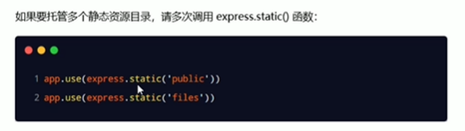 Nodejs—express使用、express 路由 、express 中间件、托管静态资源、使用 Express 写接口、nodejs