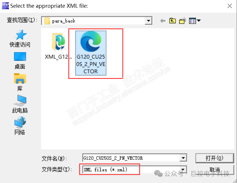 使用STARTER软件使用同一套参数下载多台G120变频器_starter怎么把参数导出-CSDN博客