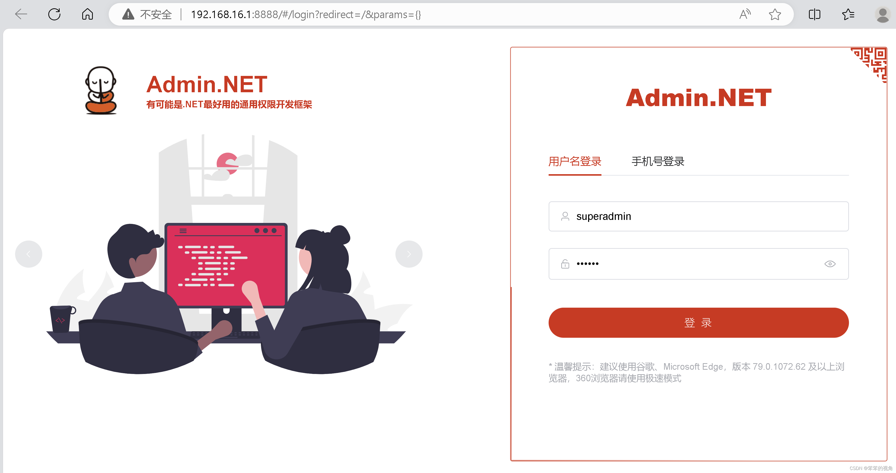 ADMIN.NET上手笔记0_admin 。net 项目结构说明-CSDN博客