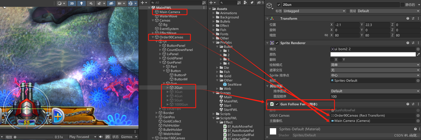 Unity之街机捕鱼unity捕鱼达人 Csdn博客