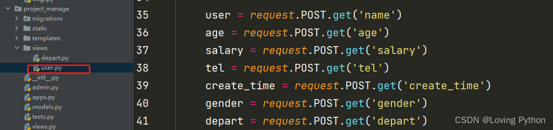Python实现员工管理系统（django页面版 三python 人员管理系统 Csdn博客