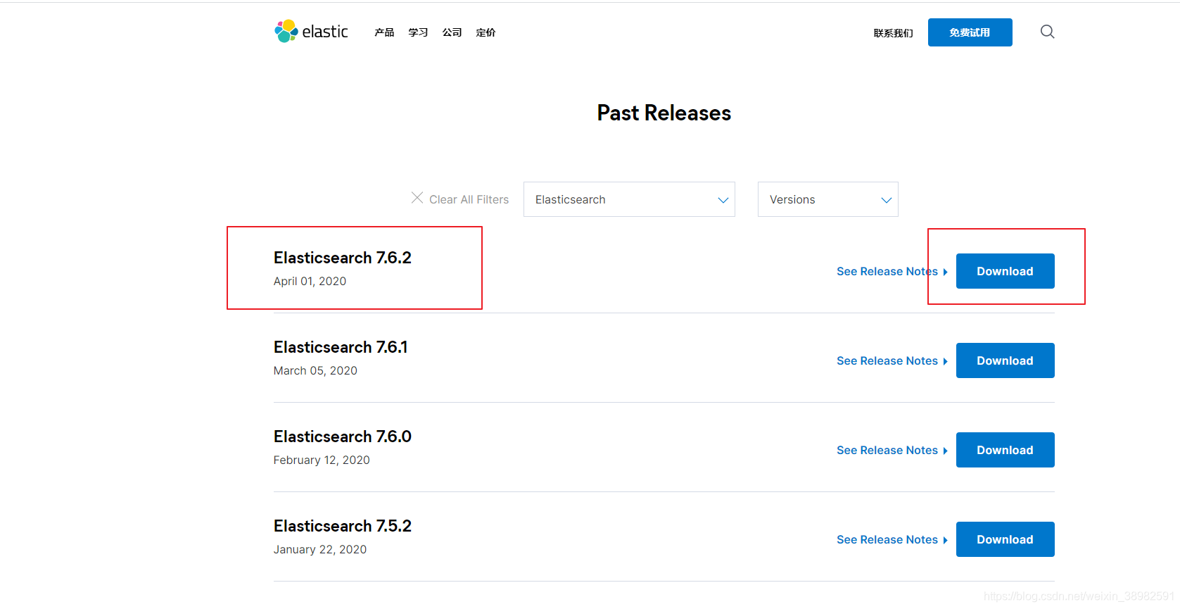 Linux 安装 elasticsearch_elastaticsearch linux aarch64 tar.gz安装-CSDN博客
