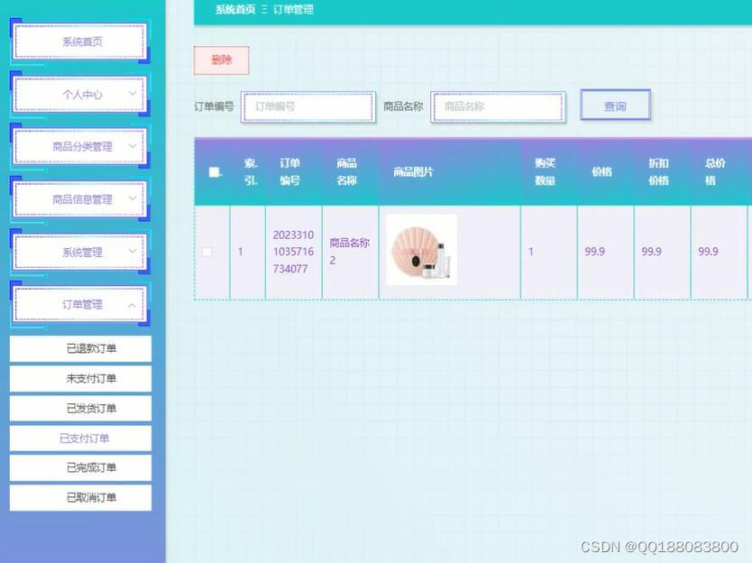 springboot+uniapp微信小程序基于Android+hbuiderx的商家团购系统z549a_uni-app+spring boot购物车功能-CSDN博客