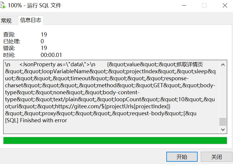 SpiderFlow爬虫平台漏洞利用分析（CVE-2024-0195）_spiderflow的applicaion.properties配置自 ...