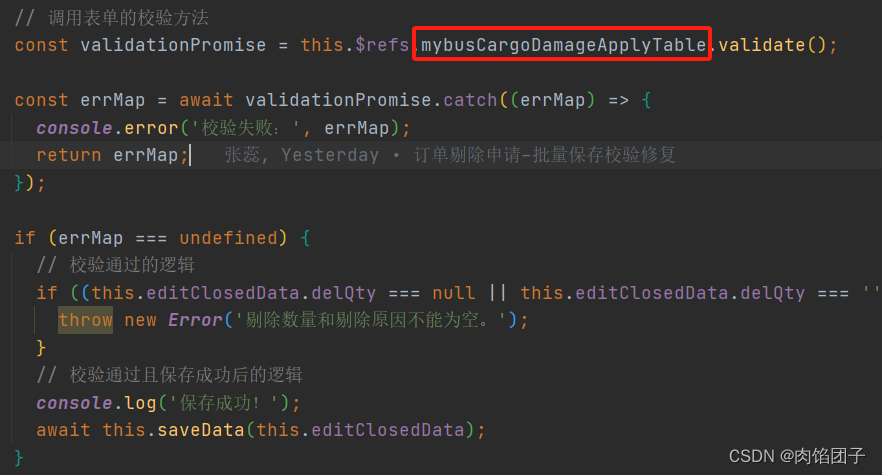 vxe-table编辑校验表格_vxe-table校验-CSDN博客