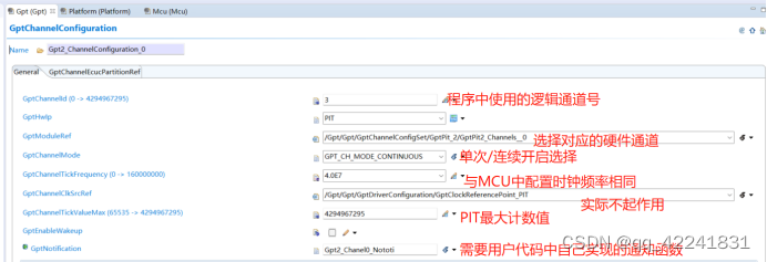 基于MCAL配置PIT_eb 配置 platform-CSDN博客