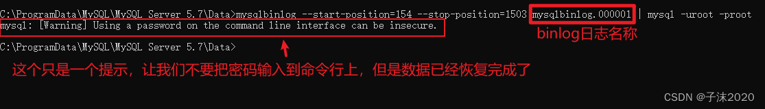 windows下mysql中binlog日志分析和数据恢复_show binlog events 条件-CSDN博客