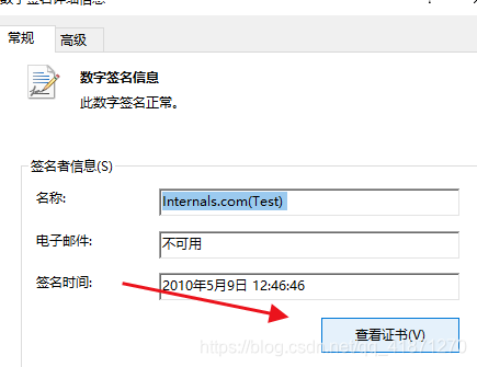 手把手教你在python中安装Winio_python winio-CSDN博客