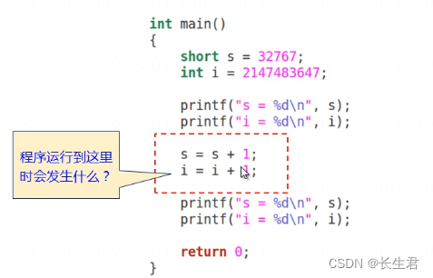 从C出发 06 --- signed 与 unsigned-CSDN博客