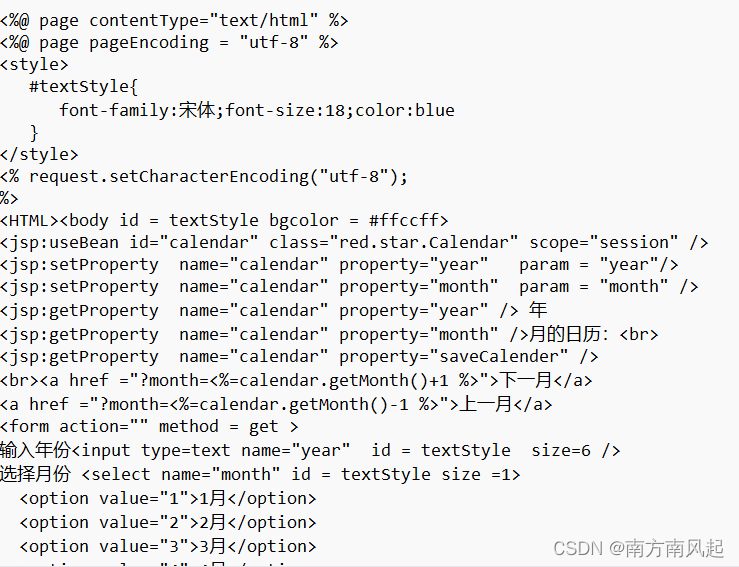 JSP实用教程----第五章jsp与javabean_jsp页面使用usebean调用javabean-CSDN博客