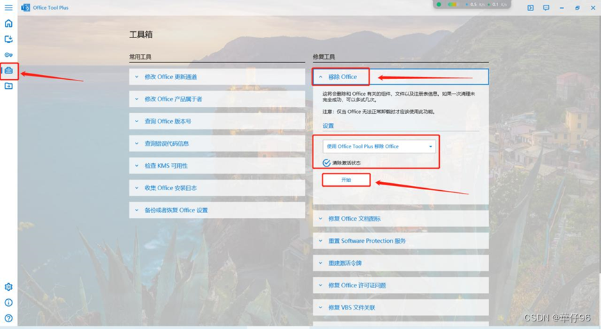 SAP-EPM插件安装后，界面显示异常的解决办法-CSDN博客