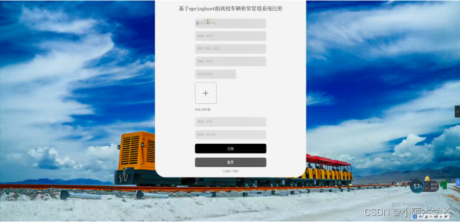 附源码 Python计算机毕业设计django的高校车辆租赁管理系统django租车管理系统的制作 Csdn博客