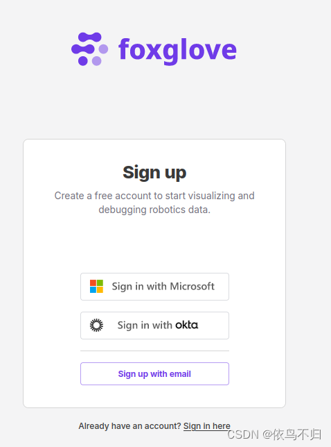 基于ecal的foxglove studio可视化工具的使用_foxglove可视化-CSDN博客