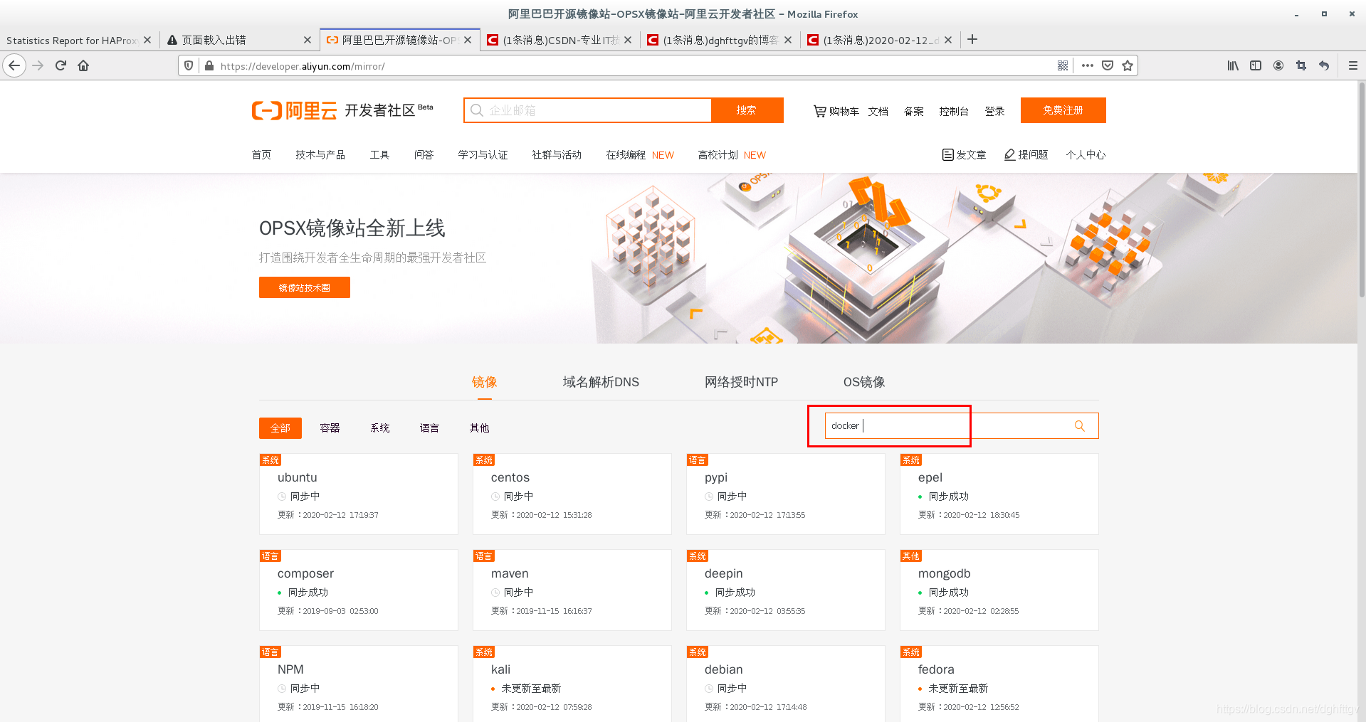 Docker三剑客之docker Compose多容器管理（nginxhaproxy实现负载均衡）使用docker搭建haproxy负载均衡nginx集群 Csdn博客