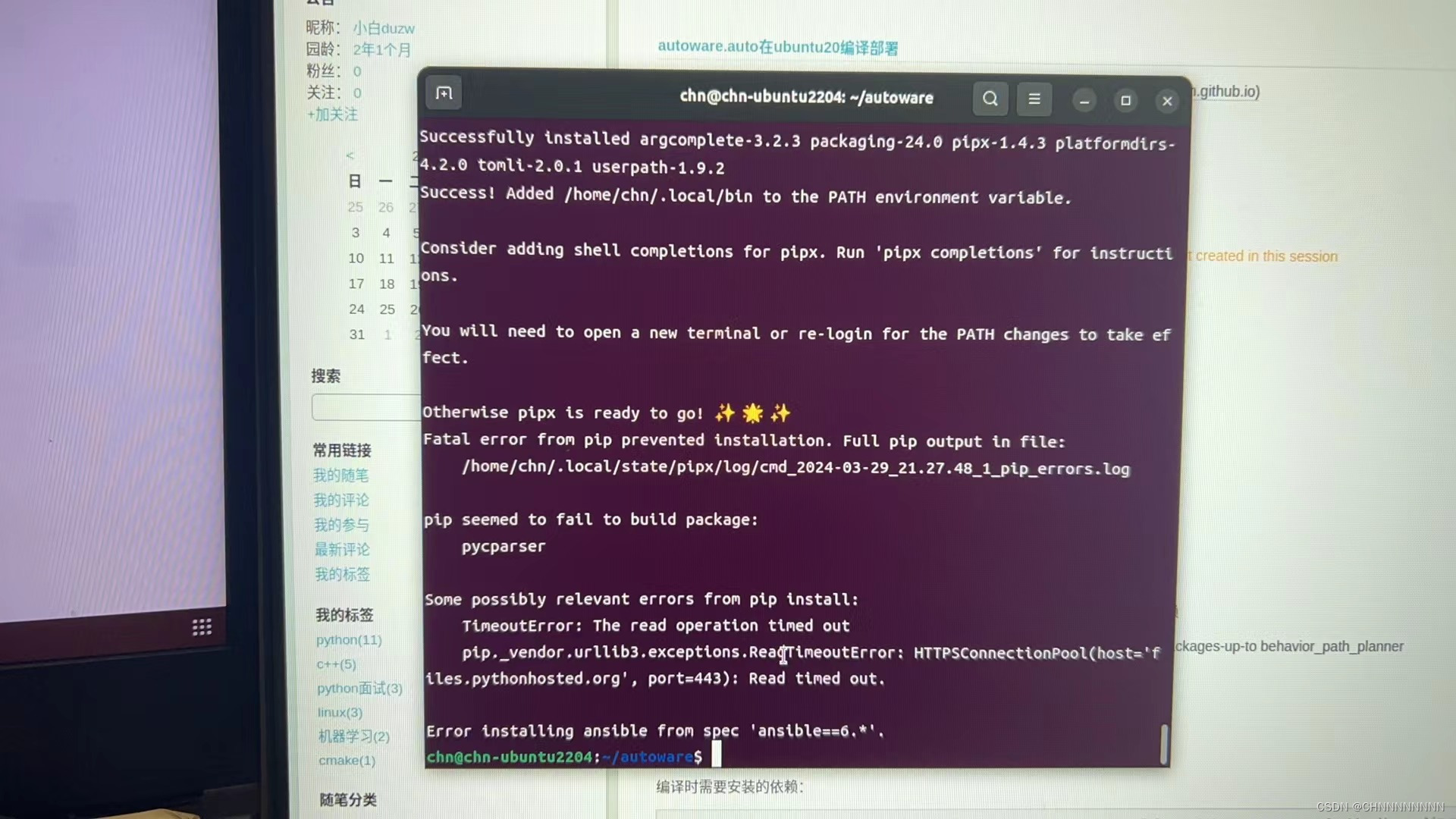 ubuntu22.04通过docker安装autoware universe_vmware + ubuntu22.10 +autoware docker-CSDN博客