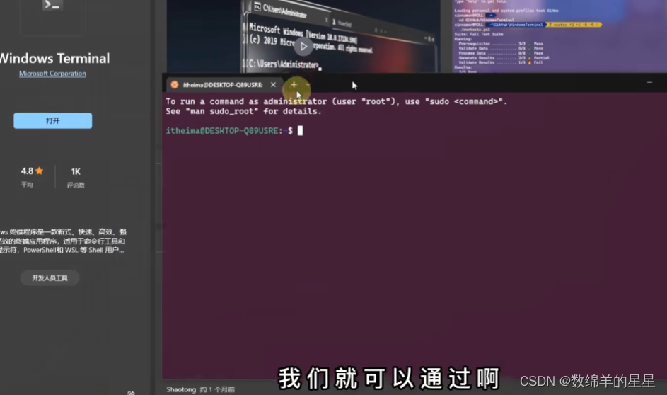 FinalShell连接Linux：Win10子系统的命令行操作与Linux目录详解-CSDN博客