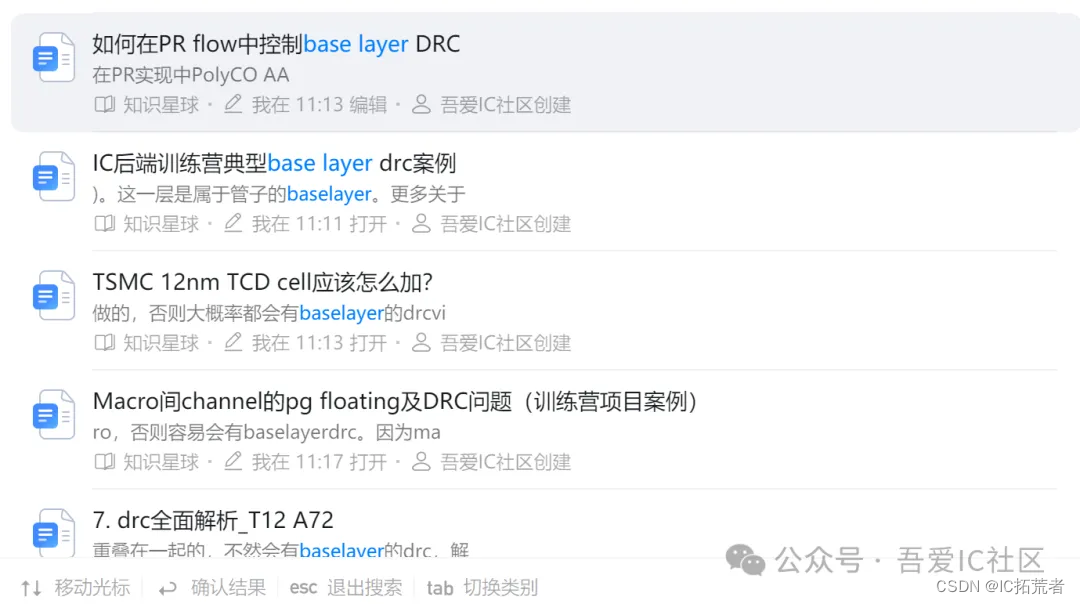 数字IC后端物理验证PV | TSMC 12nm Calibre Base Layer DRC案例解析_数字后端pv-CSDN博客