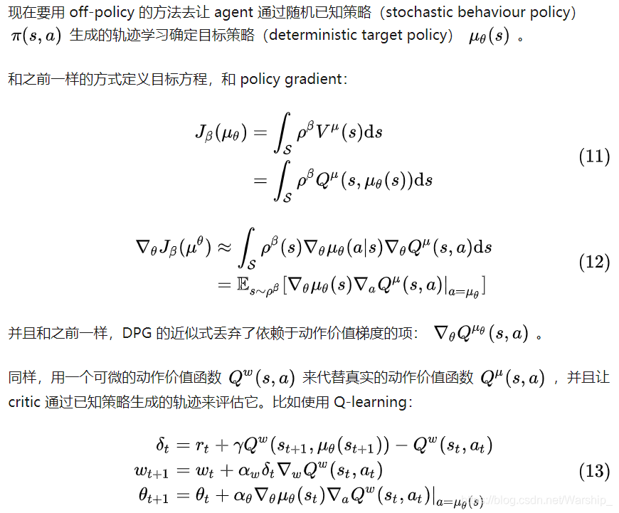 深度强化学习：（六）DDPG_ddpg缓存算法python-CSDN博客