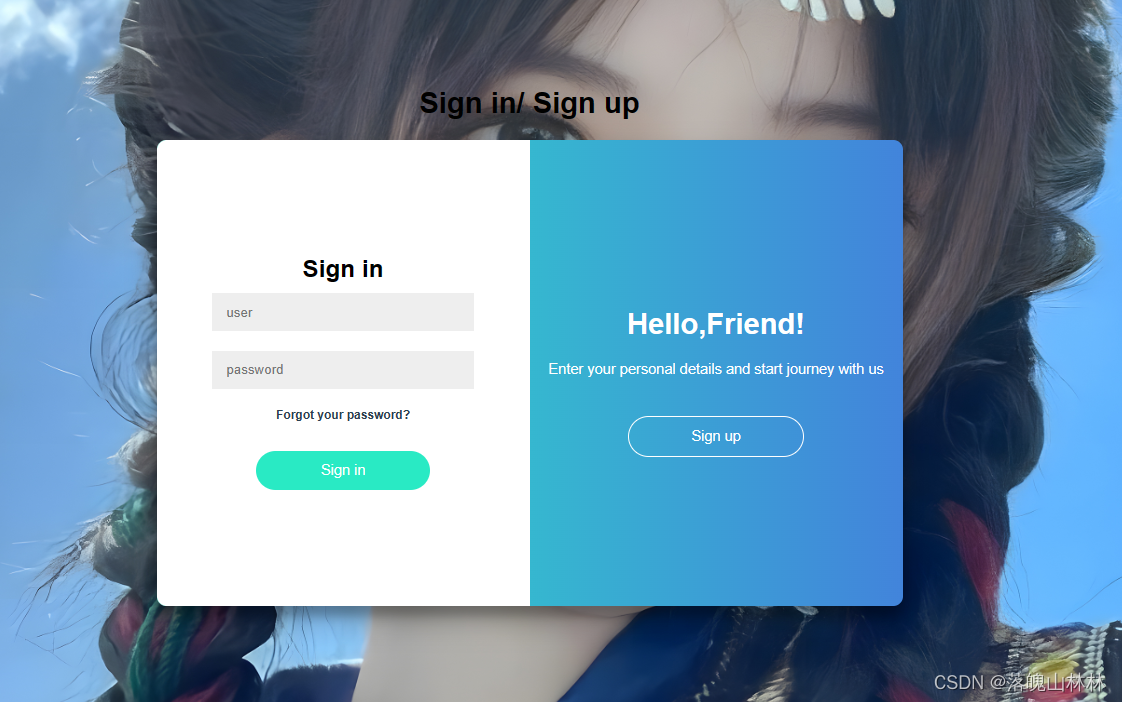 vue2 登录注册，炫酷页面_好看的vue登录注册界面-CSDN博客