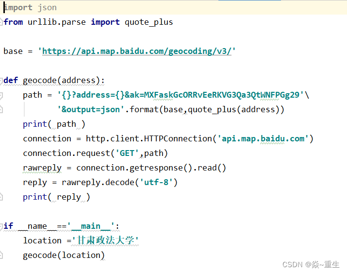 Python网络编程地理位置编解码的实现使用geopy库实现百度地理位置编码功能 Csdn博客