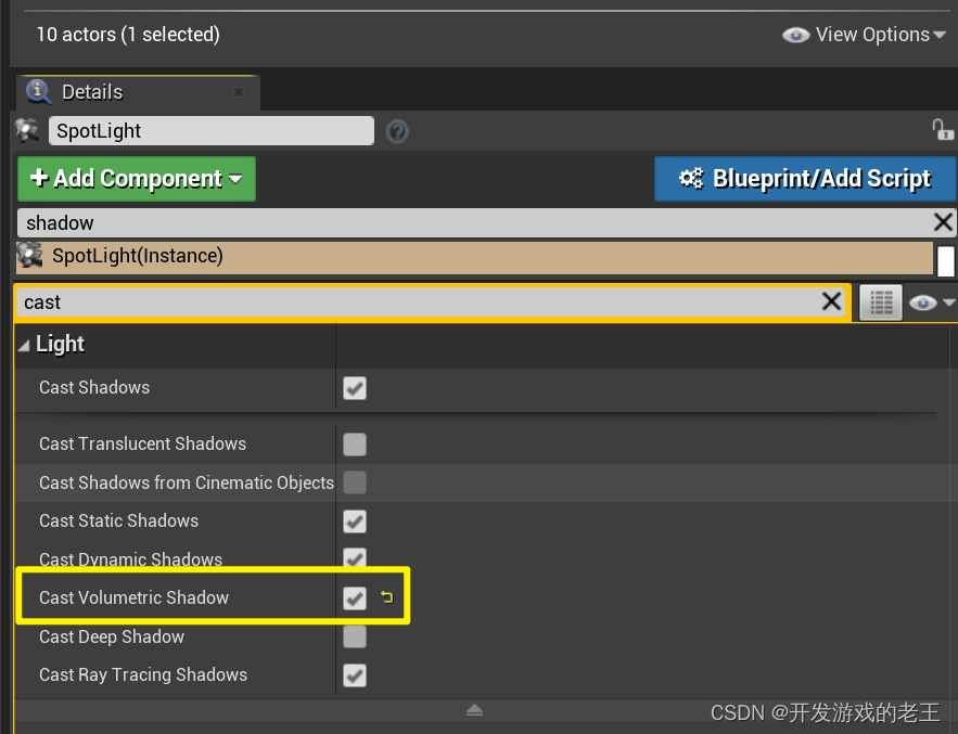 虚幻引擎图文笔记：使用指数级高度雾（Exponential Height Fog）实现体积光_exponentialheightfog-CSDN博客