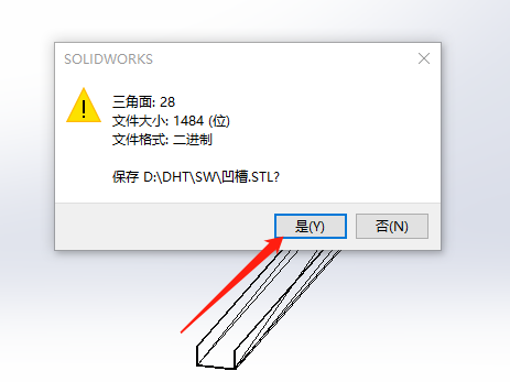 vrep学习笔记4——如何将SolidWorks零件导入vrep中_solidworks导入vrep-CSDN博客