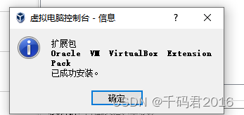 virtualBox：新增NVMe控制器报错：VERR_PDM_DEVICE_NOT_FOUND_a virtual device is ...