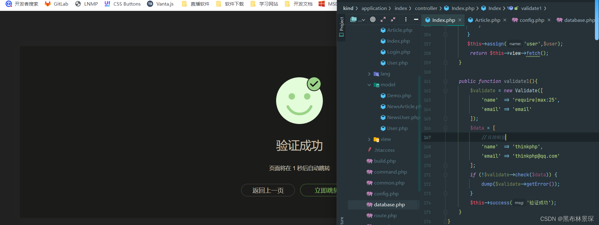 12月7日 补充数据库链式操作，只生成sql语句，不执行sql的几种函数以及thinkphp中验证器thinkphp 生成sql语句 不执行 Csdn博客