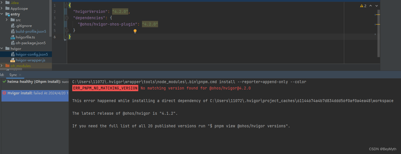 升级DevEcoStudio后编译报错：ERR_PNPM_NO_MATCHING_VERSION No matching version found for @ohos/hvigor@4.2. ...