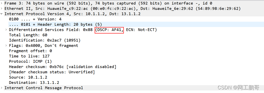 AR1上实现PC1和PC2流量DSCP值映射的配置教程-CSDN博客