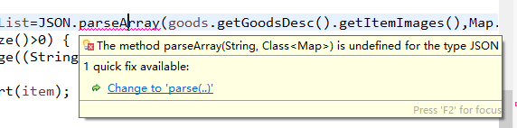 【错误集】The method parseArray(String, Class ) is undefined for the type JSON_the method parsearray ...