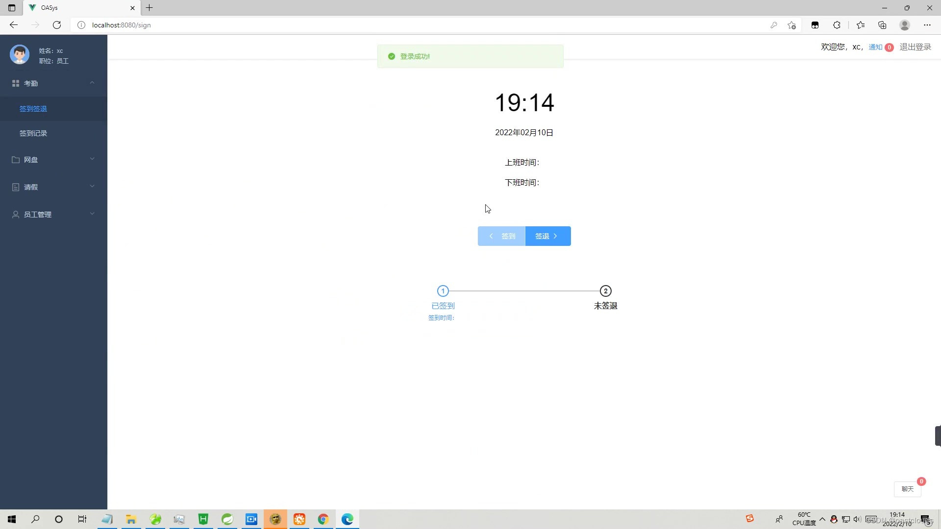 Java项目:OA办公管理系统(java+SpringBoot+Vue+Maven+mybatis+Mysql)_java oa开源系统-CSDN博客