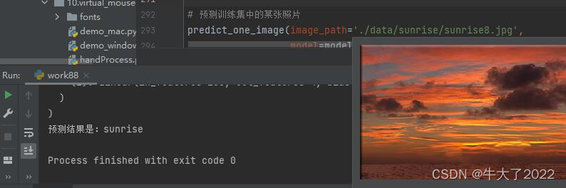 深度学习Week9-YOLOv5-C3模块实现（Pytorch）_yolov5中的c3模块-CSDN博客