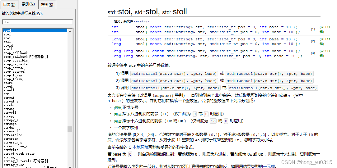const、static修饰std::map问题记录-CSDN博客