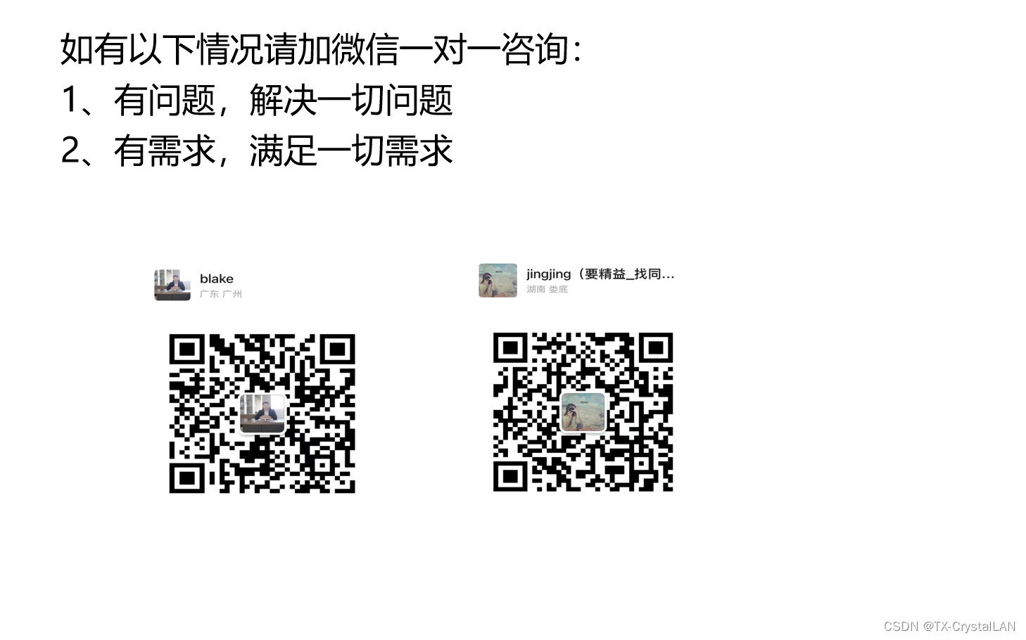 Vscode Python开发环境搭建vscode配置python开发环境 Csdn博客