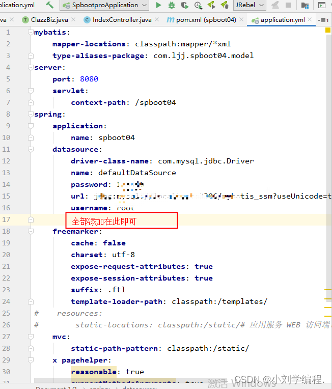 springboot整合其他项目_springboot聚合项目整合-CSDN博客