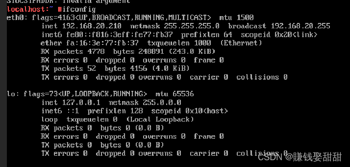 CentOS网络配置与管理：从Network到NetworkManager-CSDN博客