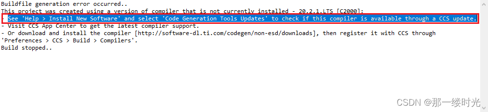 CCS导入工程编译报错This project was created using a version of compiler that is ...