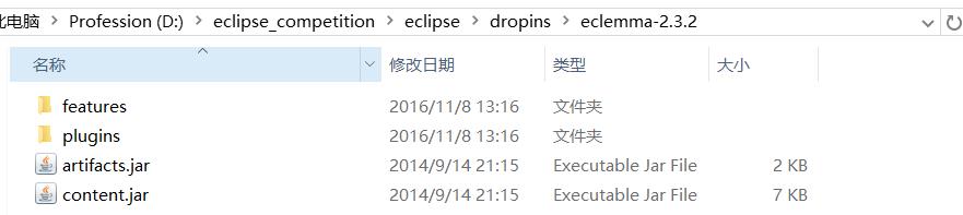 【如何在Eclipse中配置EclEmma(本地配置或者在线配置)】_eclipse eclemma-CSDN博客