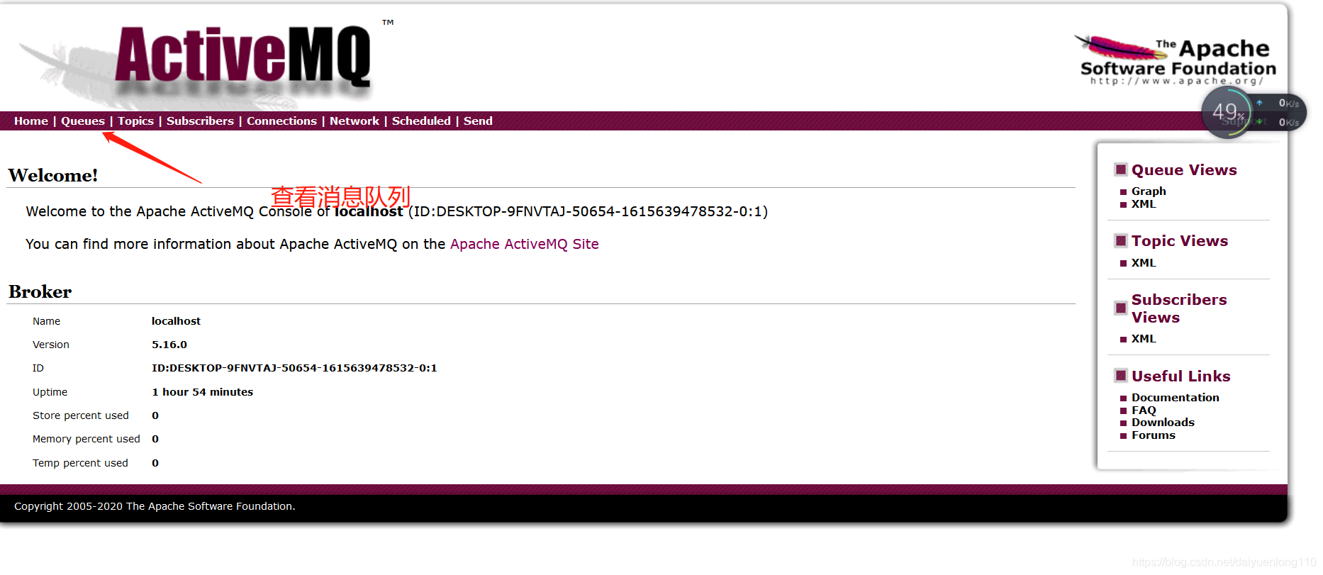 ActiveMQ学习笔记（一）Active安装和基本使用_怎么看装没装apache activemq-CSDN博客