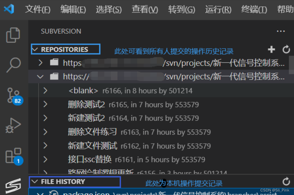 vscode+svn_vscode svn-CSDN博客