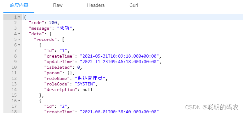 mybatis-plus 报错Parameter ‘ew‘ not found_parameter 'ew' not found-CSDN博客