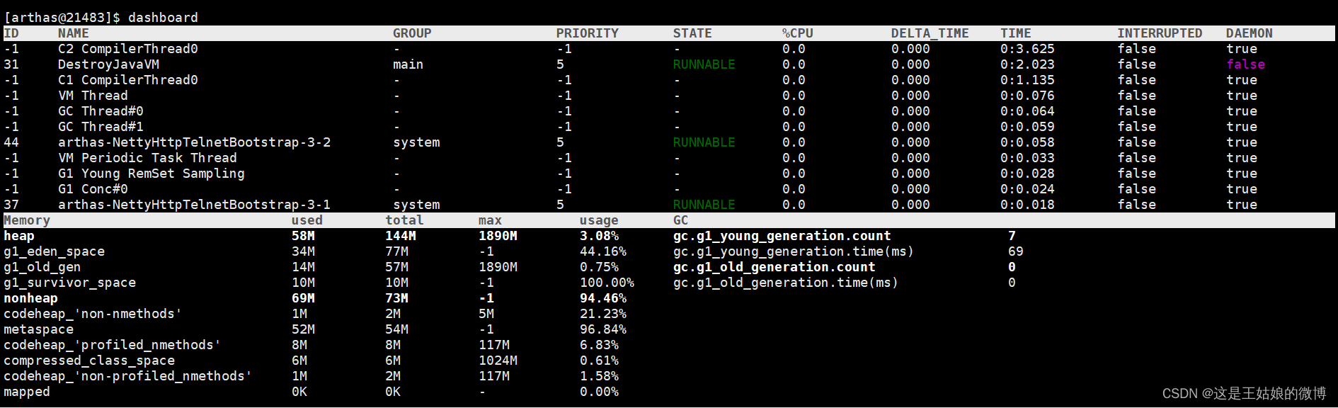 Arthas常用命令之trace、watch、jad、mc_arthas trace-CSDN博客