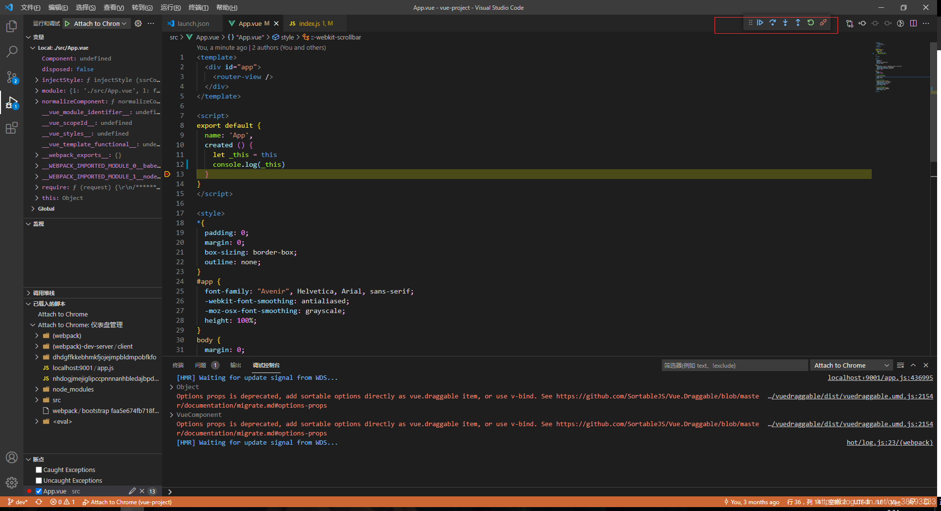 vscode如何直接调试chrome中的Vue项目_chrome 只能查看vue 编译后的代码,怎么办-CSDN博客