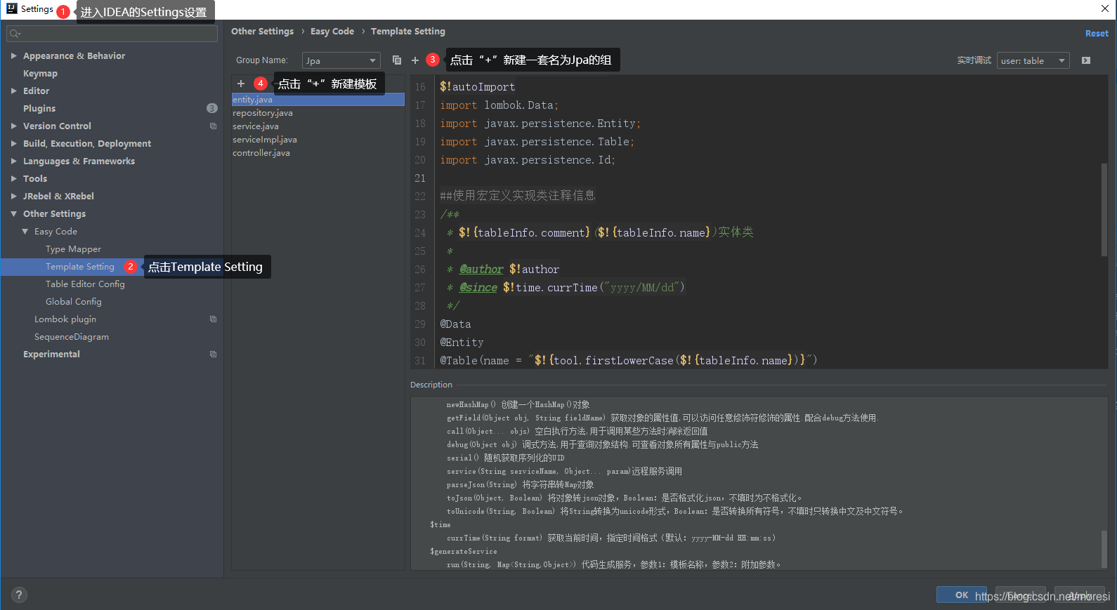 IntelliJ IDEA插件-Easy Code_idea sdk findall-CSDN博客