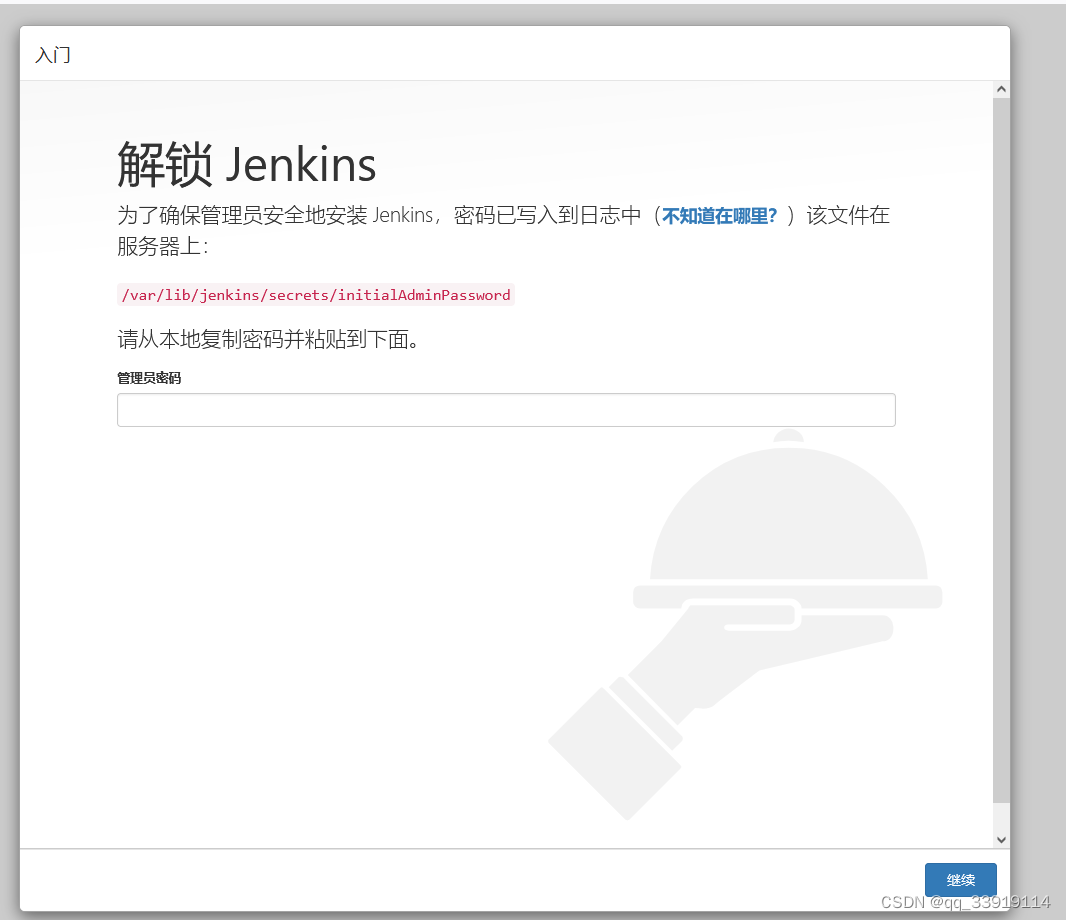 Centos7 安装jenkins java1.8版本_java1.8安装jenkins证书-CSDN博客