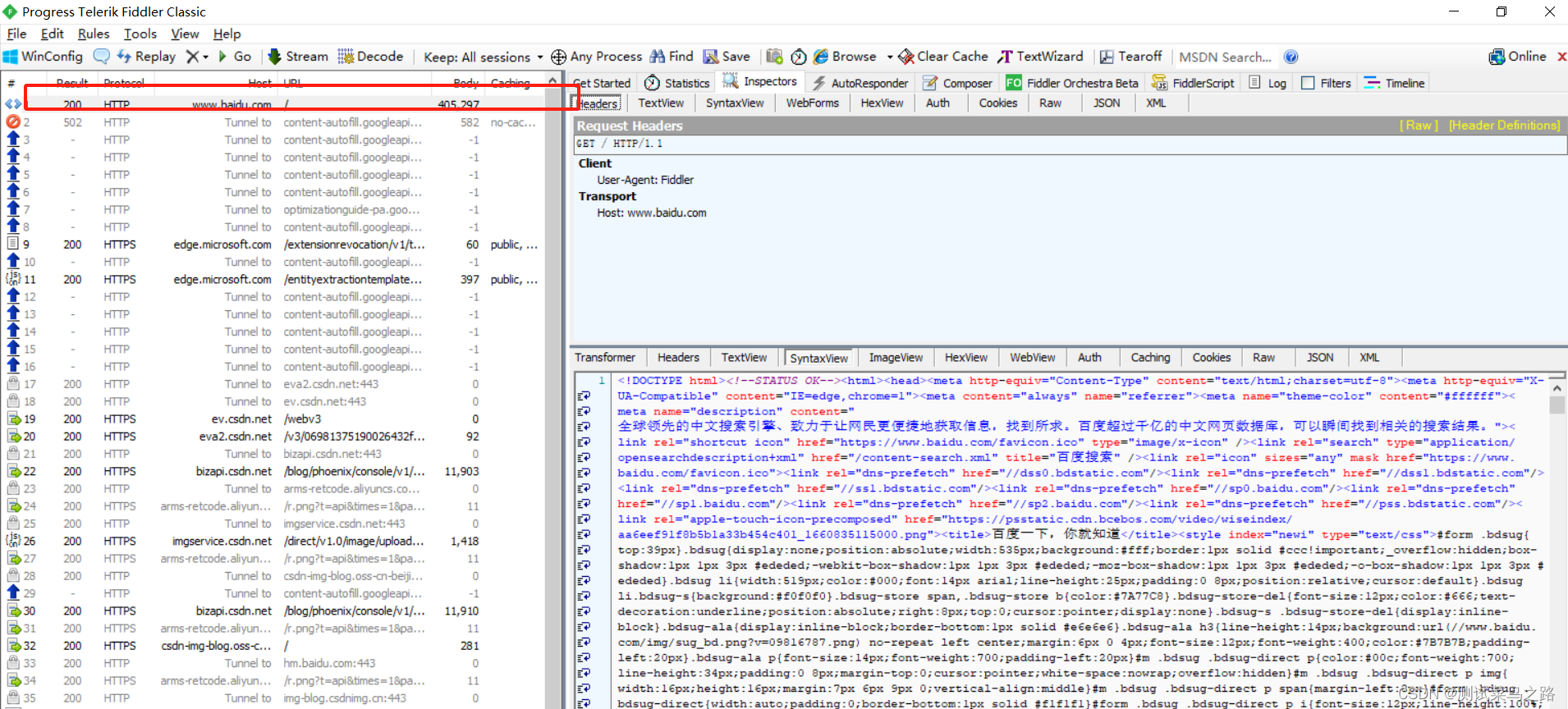 《四》（1）抓包工具fiddler_fiddler抓exe包-CSDN博客
