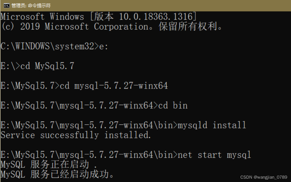 MySql5.7.37安装步骤-CSDN博客