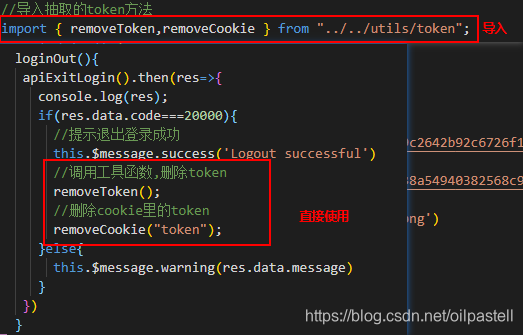 vue项目中对token的封装处理_cdn vue2项目 request authrequest gettoken 等方法封装-CSDN博客